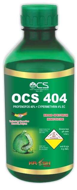 Insecticides – OCS